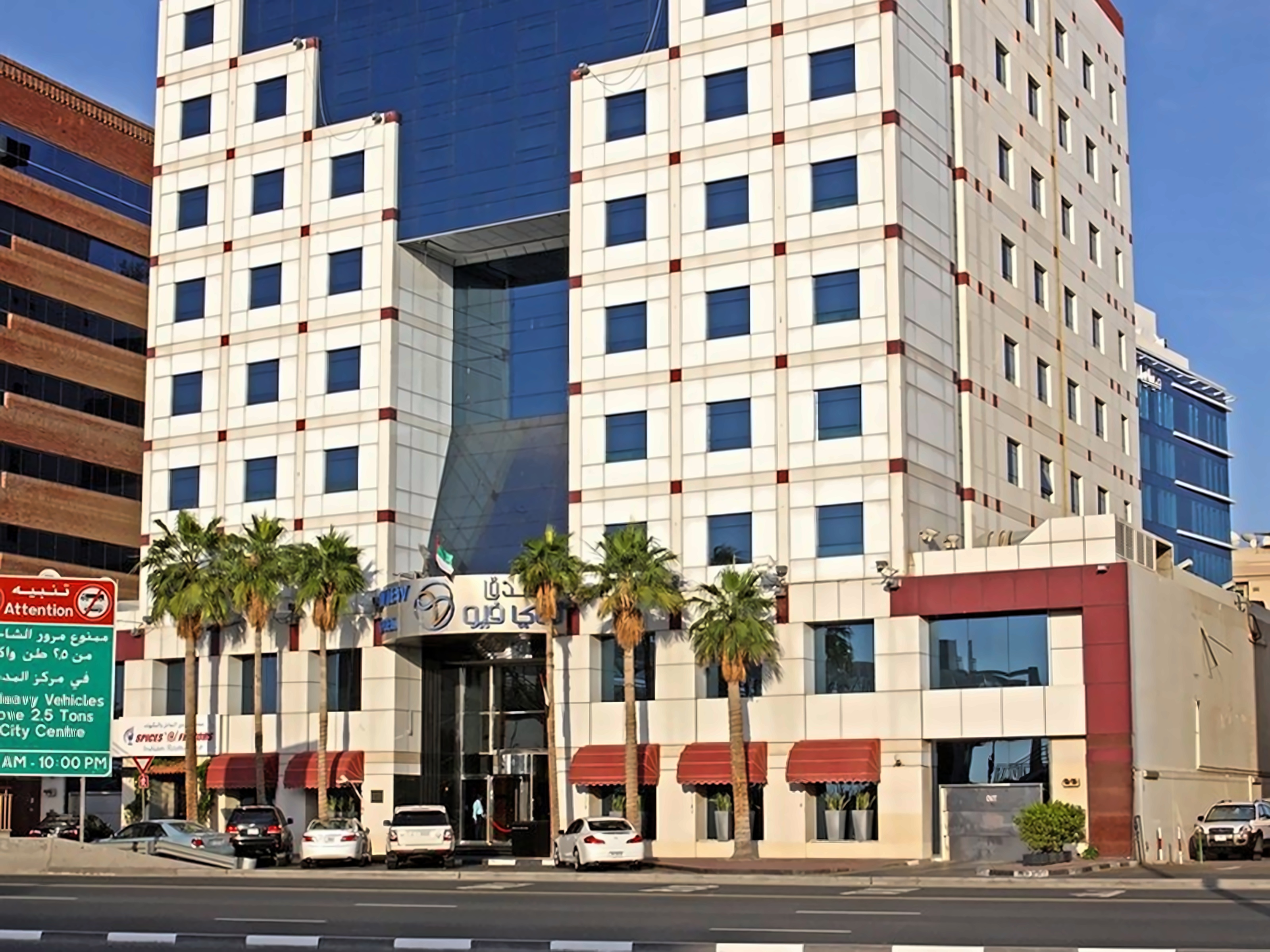 Sea View Hotel Dubai - Deira UAE photo, price for the vacation from ...
