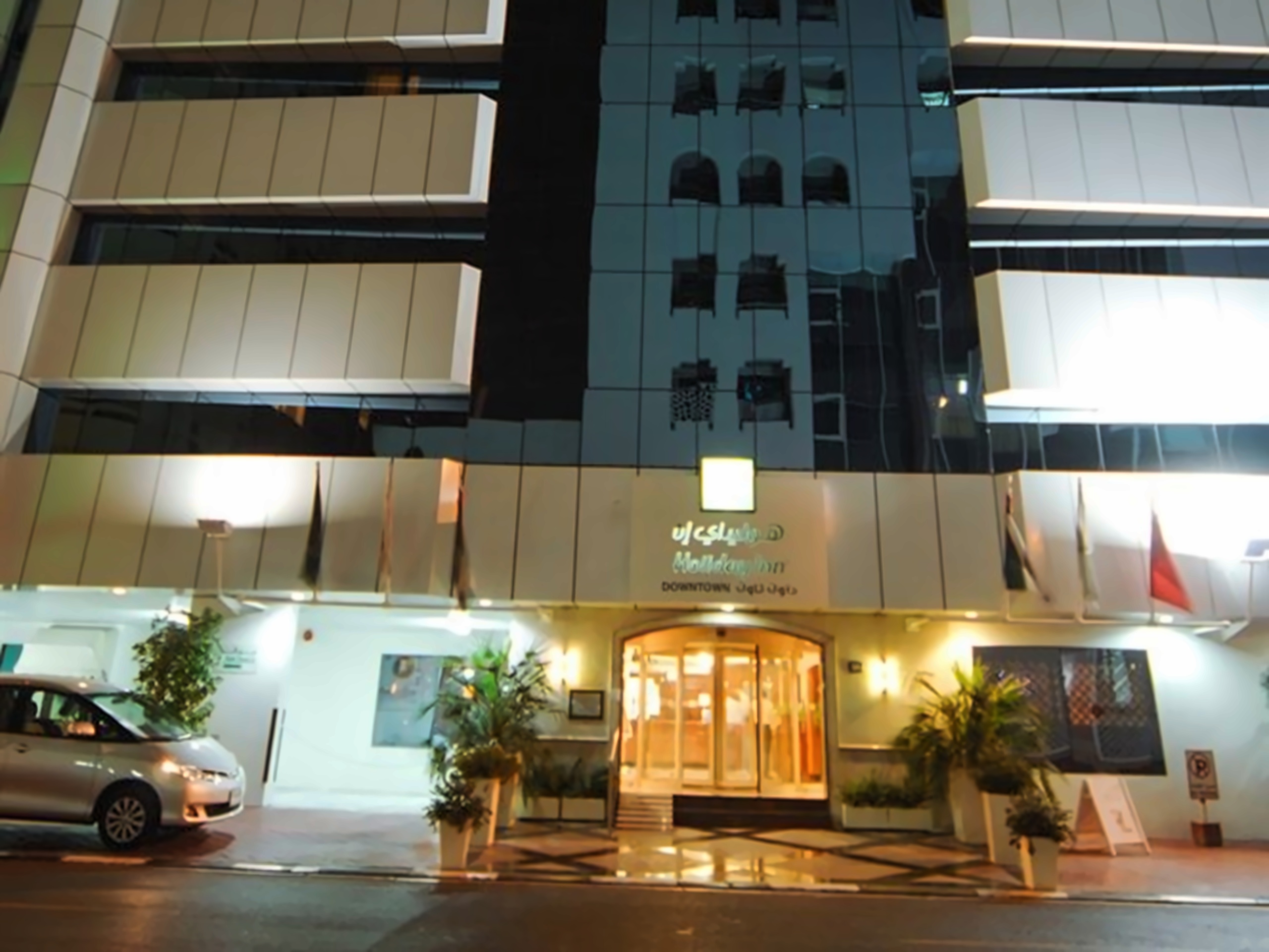 Excelsior Hotel Al Rigga (ex.Excelsior Hotel Downtown) Dubai - Deira ...