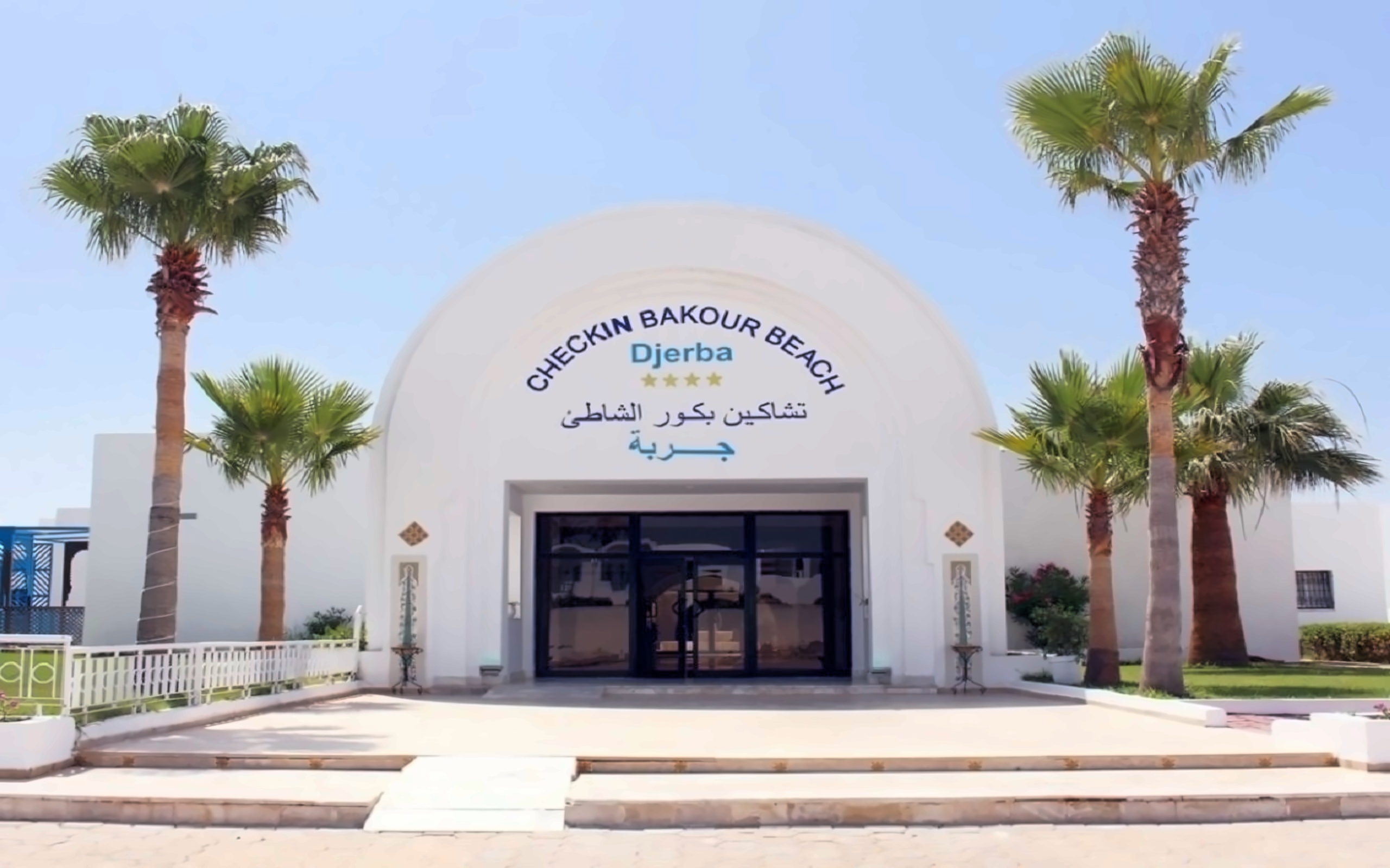 Checkin Bakour Splash Djerba Tunisia photo, price for the vacation from ...