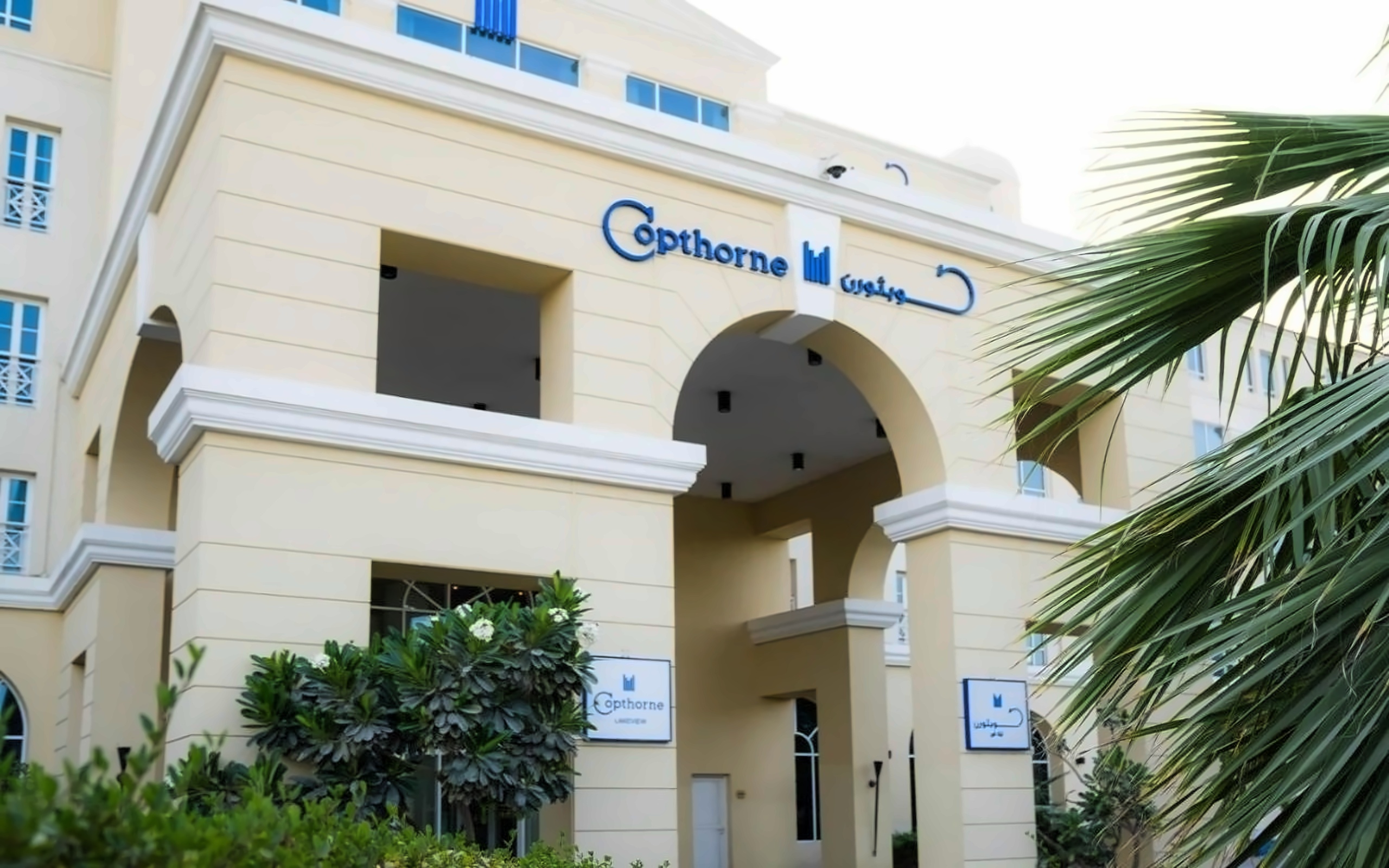 Copthorne Lakeview Hotel, Dubai Investment Park photo, price for the ...